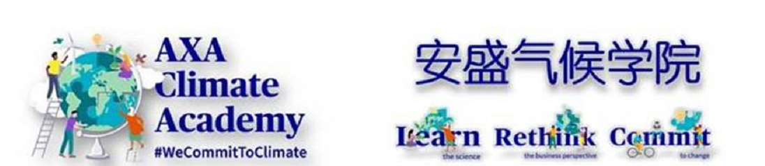 安盛保险 | CEO月刊