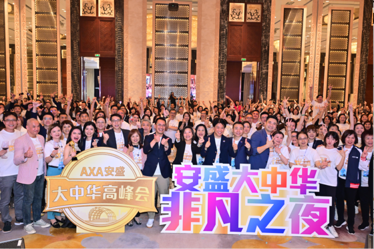 安盛保险 | CEO月刊