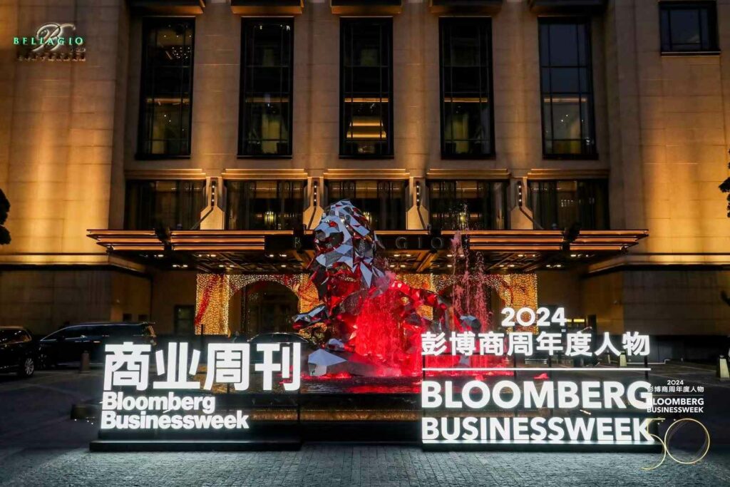 安盛保险 | CEO月刊