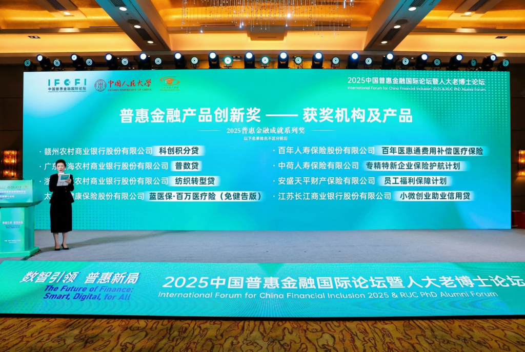 安盛保险 | CEO月刊