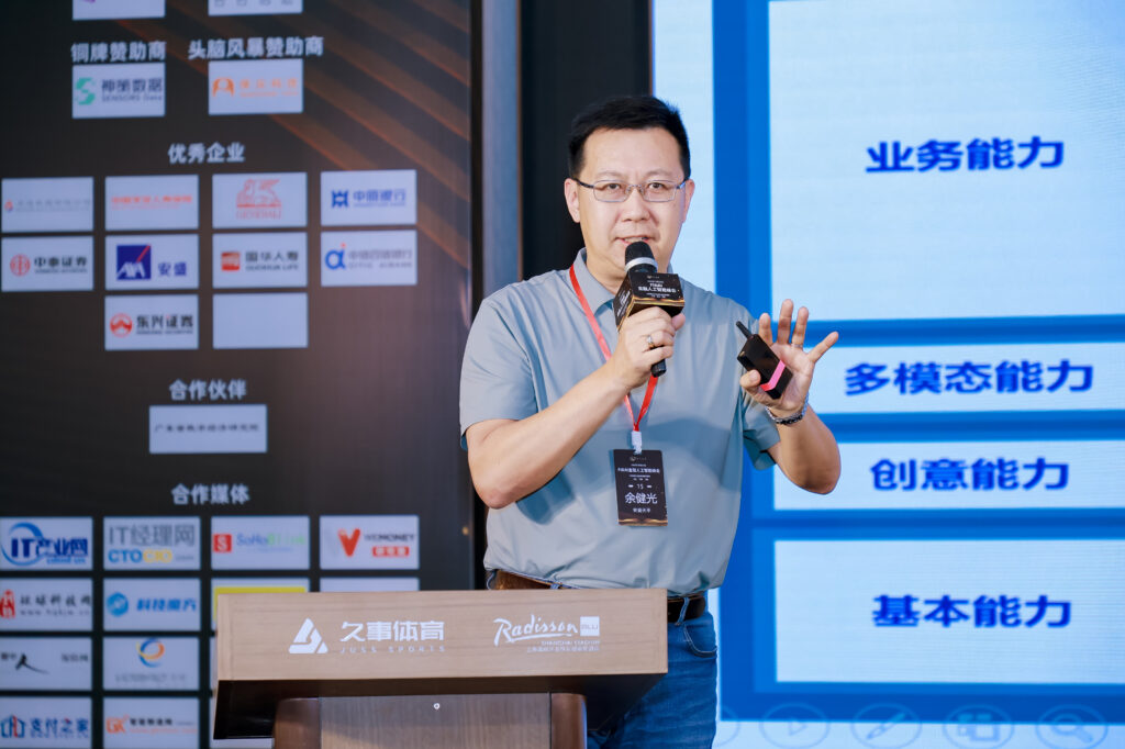 安盛保险 | CEO月刊