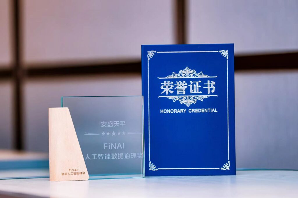 安盛保险 | CEO月刊